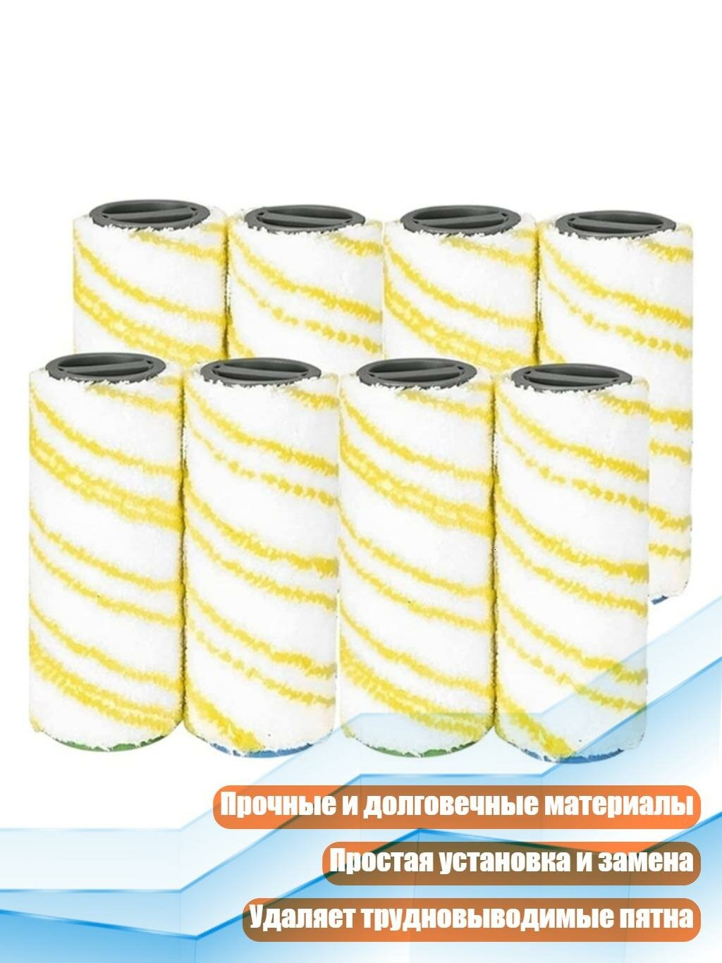 Салфетка-ролик микрофибра для Karcher FC3/FC5/FC7