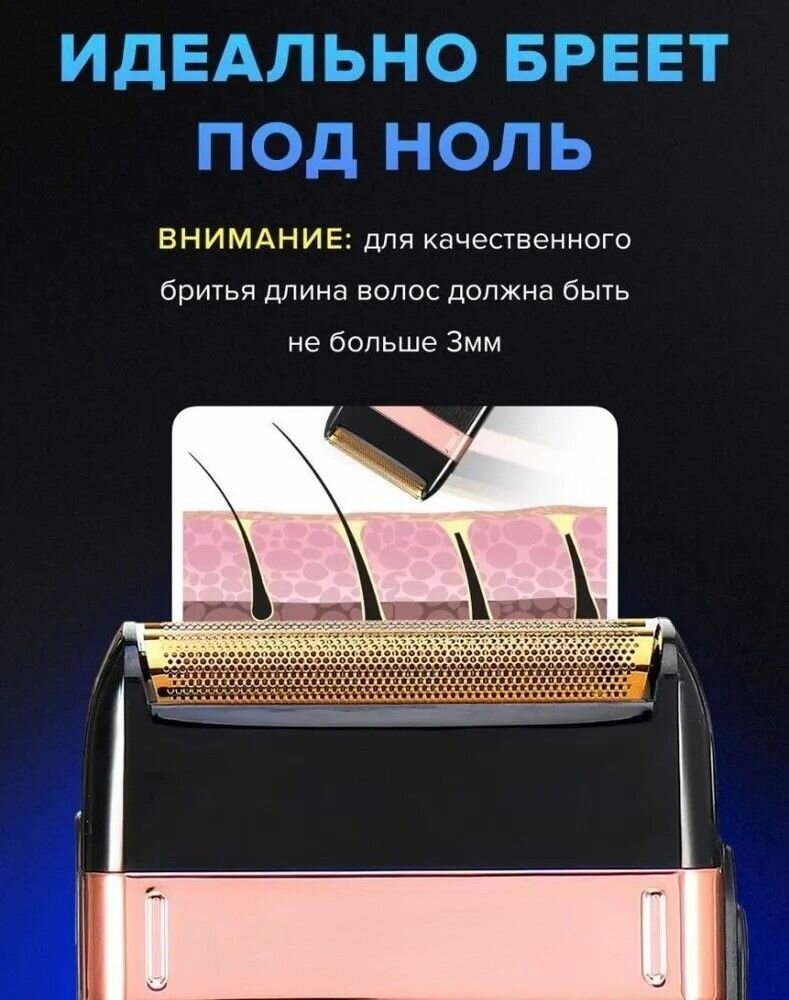Электробритва / Триммер / черный — фото 1