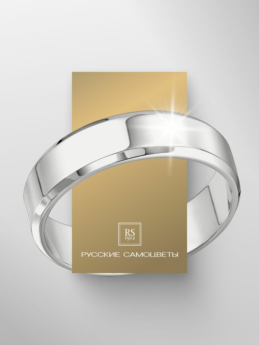 Кольцо, золото, 585 проба