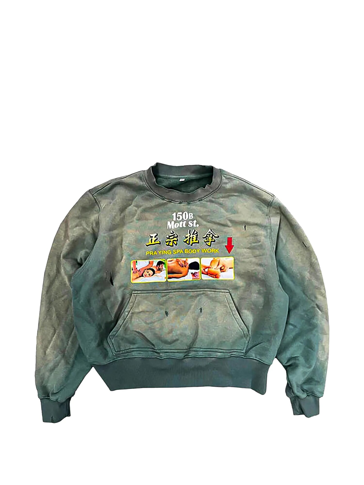 Свитер Spa graphic-print distressed sweater