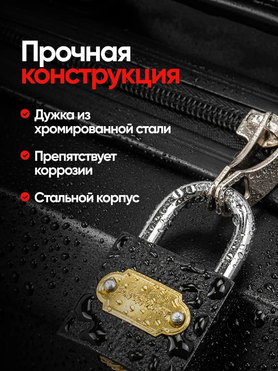 Замок навесной автоматический — фото 1