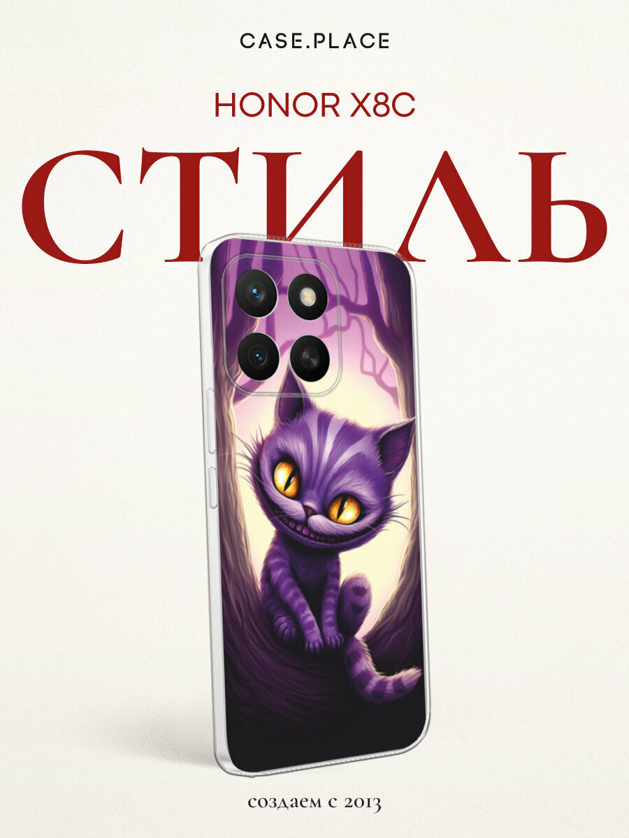 Силиконовый чехол на Honor X8c / Хонор X8c с принтом Кот на дереве