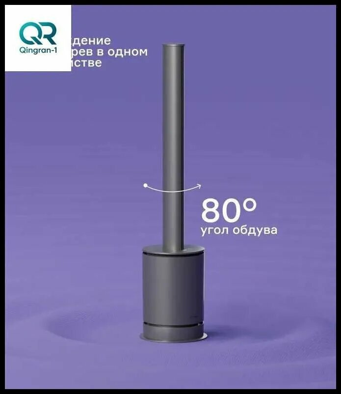 Напольный вентилятор TF601, серый