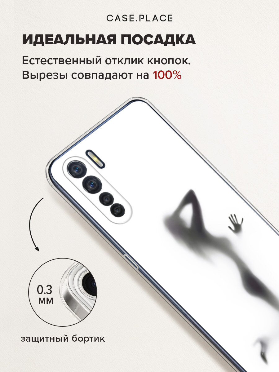 Чехол на Oppo A91/Reno 3 / Оппо A91/Рено 3 с принтом "Стекло в душе" — фото 1