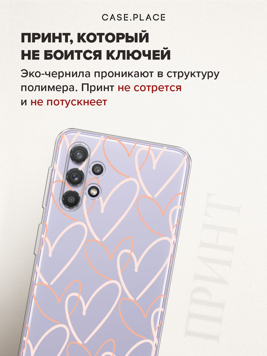 Чехол на Samsung Galaxy A32 / Самсунг Галакси А32 с принтом "Узор из сердечек", прозрачный — фото 1