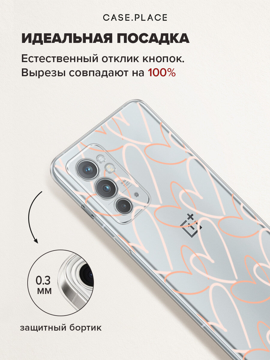 Чехол на OnePlus 9RT / ВанПлас 9RT с принтом "Узор из сердечек", прозрачный — фото 1