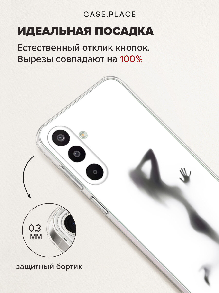 Чехол на Samsung Galaxy M16 / Самсунг Галакси М16 с принтом "Стекло в душе" — фото 1