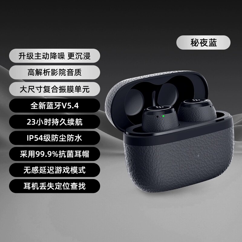 Edifier X3 Pro беспроводные наушники с активным шумоподавлением для спорта и игр, цвет Темно-синий, стандартный