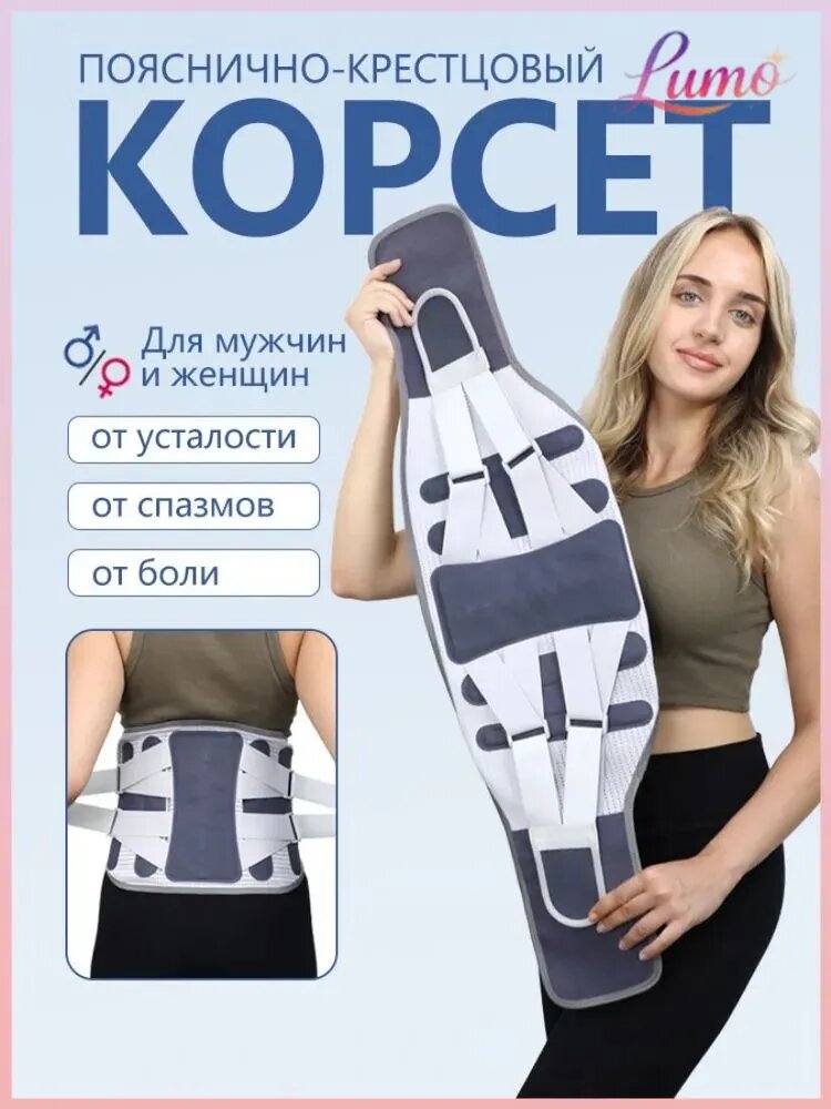 Пояс для тяжелой атлетики, размер: XXL