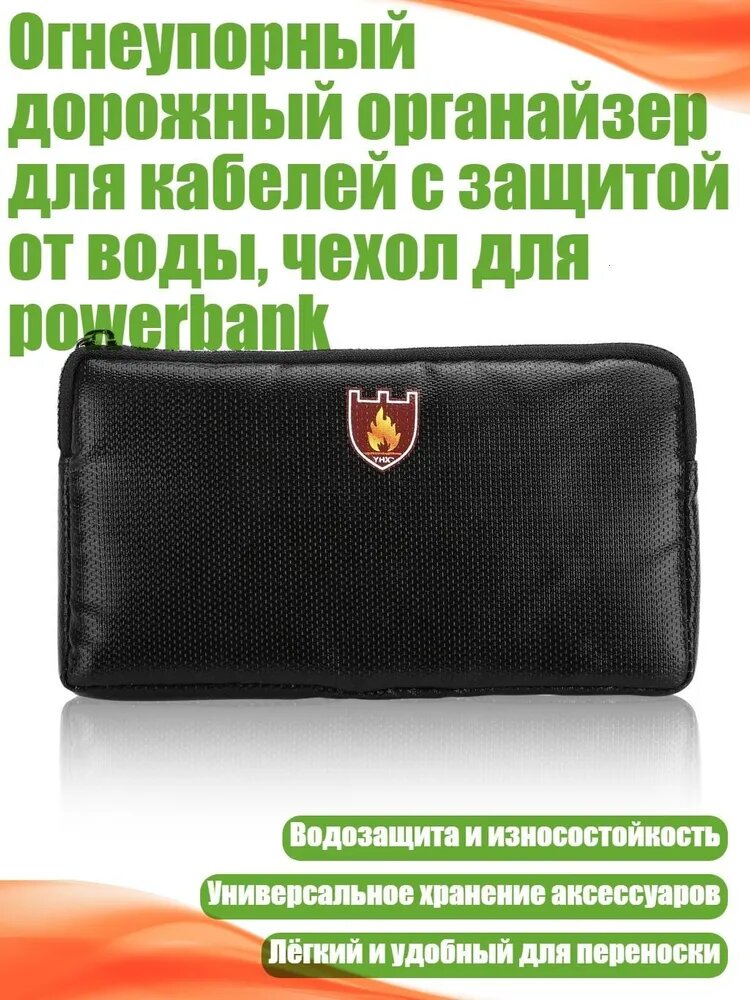 Файл