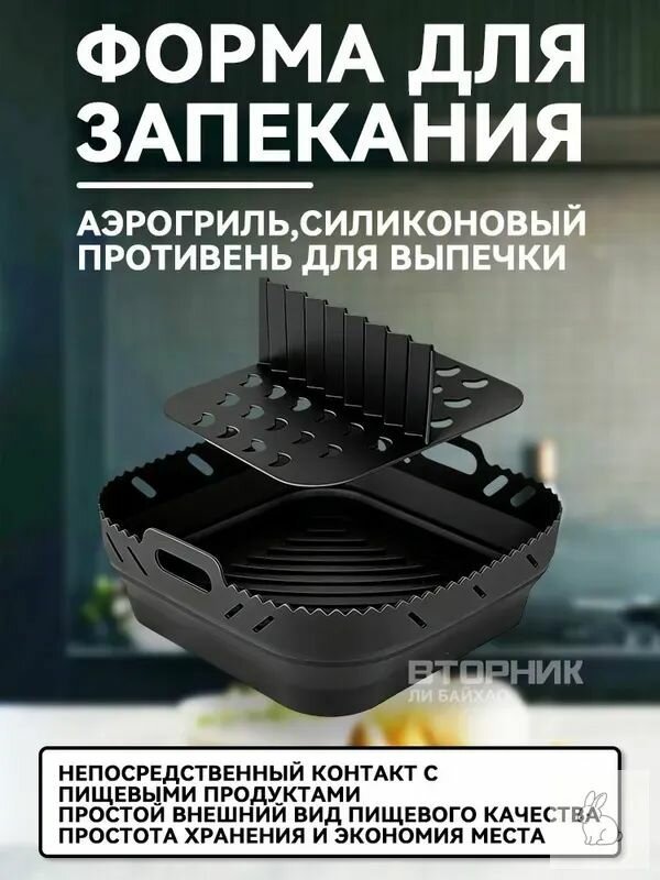 Форма для запекания, Прямоугольная, 2 яч, 21.5 см x 18 см, 2 шт