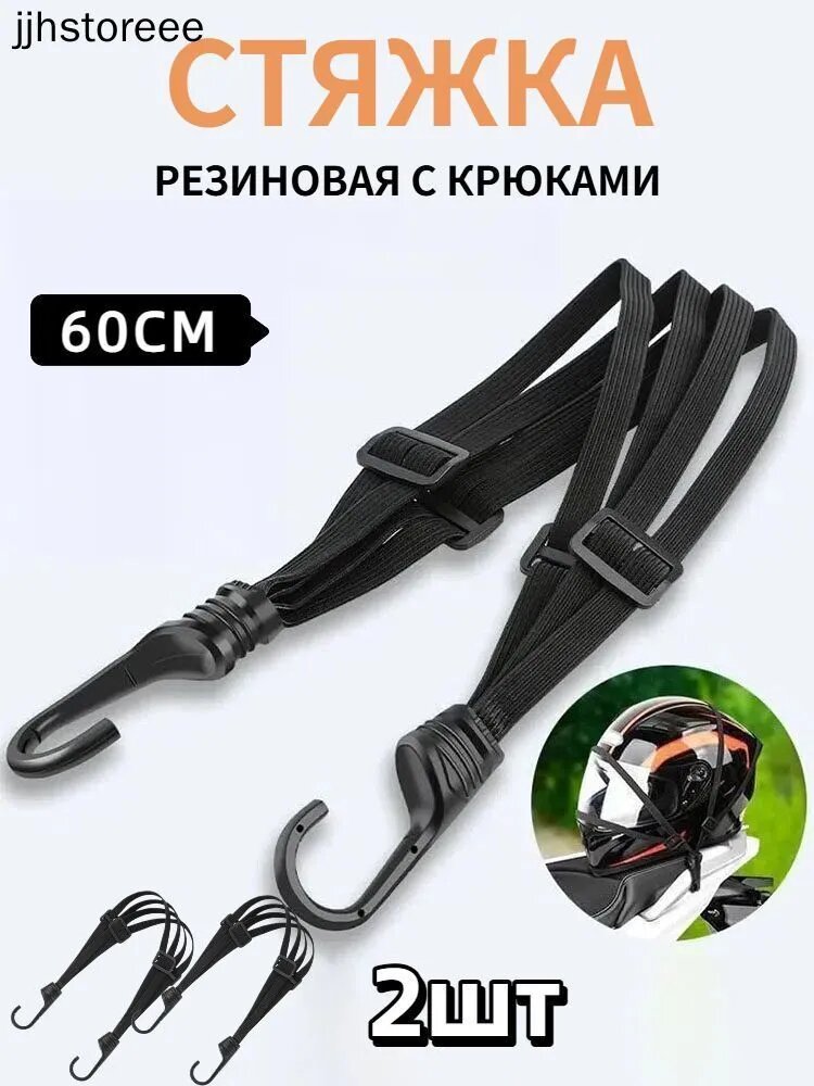 Ремень стяжной, 0.61 м, нагрузка до 0.02 т, 1 шт.