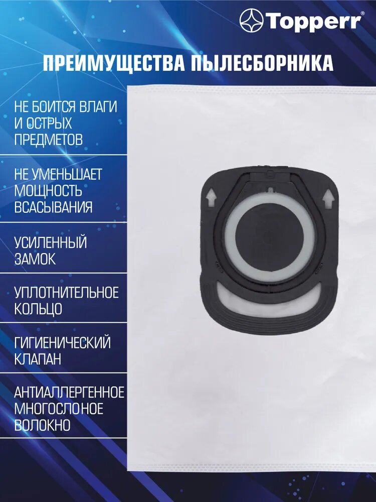 Мешок для пылесоса Tefal — фото 1