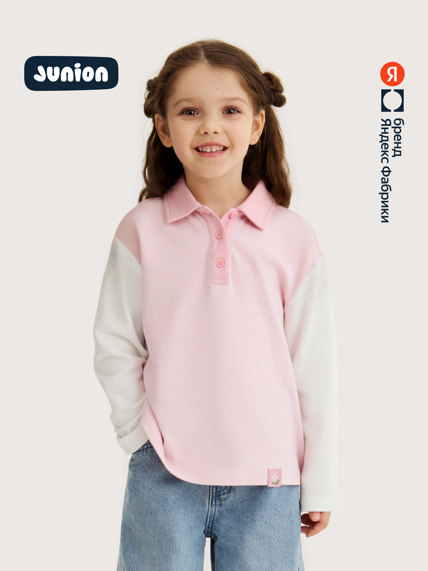 Лонгслив color-block