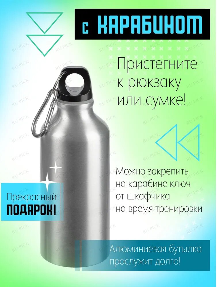 Термос, 0.4 л — фото 1