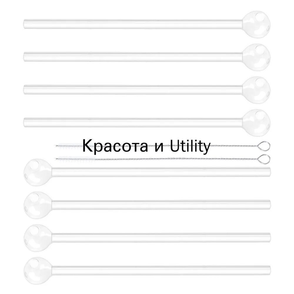 8 шт. длинных стеклянных соломинок-аксессуаров для кофе, соков и напитков в баре