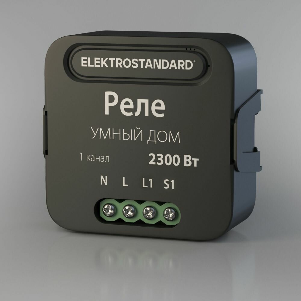 Elektrostandard 76006/00 реле Умный дом черный 1 канал 2300W Электростандард.