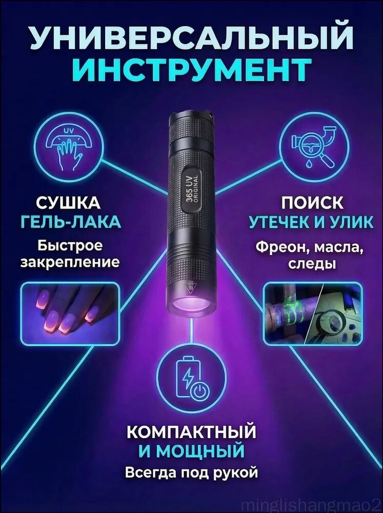 Фонарь ручной — фото 1