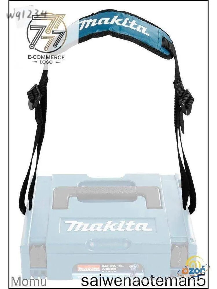 Плечевой ремень для чемодана Makpac Makita 161576-3