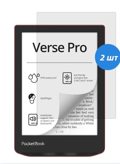 Матовая защитная пленка для Pocketbook Verse Pro 634