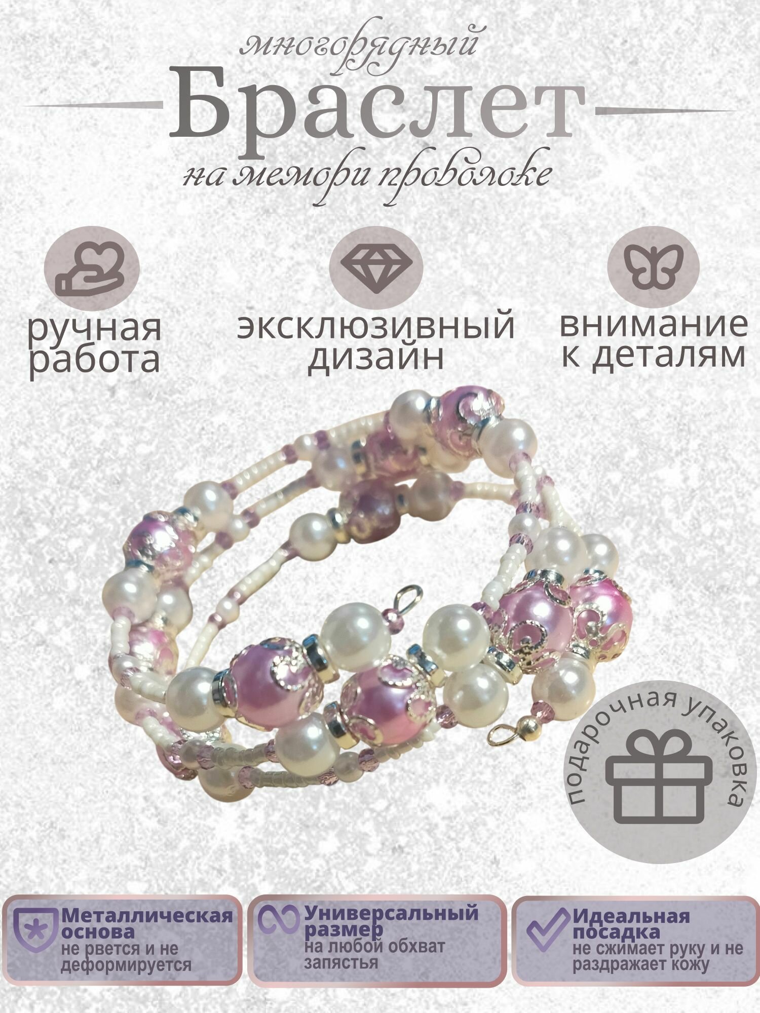 Жесткий браслет, жемчуг имитация, хрусталь