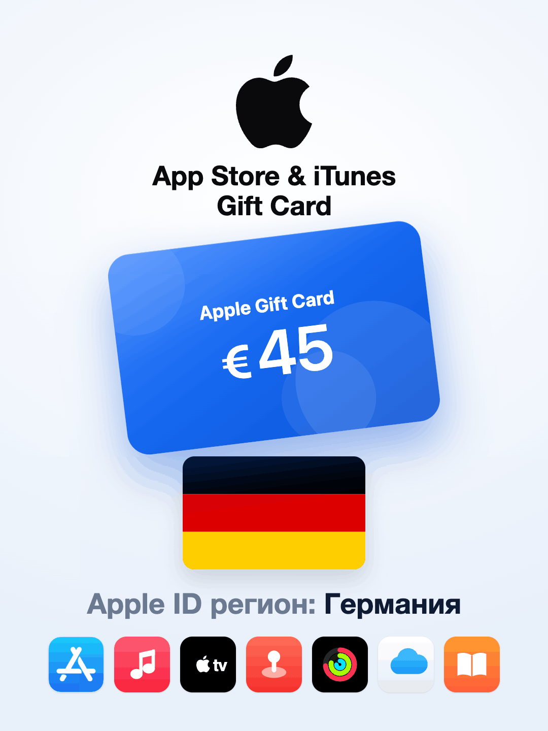 Подарочная карта Apple Gift Card (iTunes) €45 Германия — цифровой код Apple ID, App Store