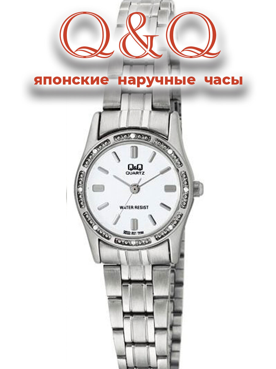 Наручные часы