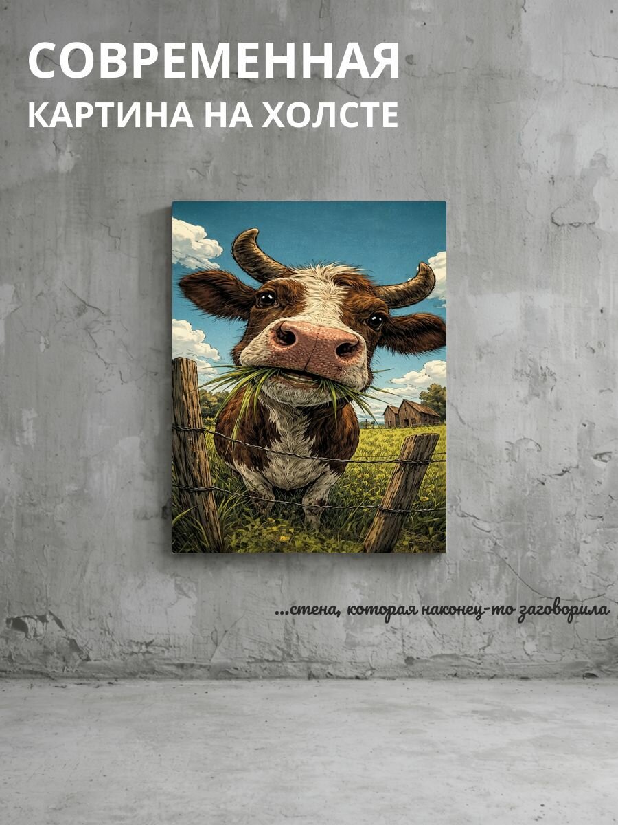 Картина на холсте Коровка на лугу 30x40 см