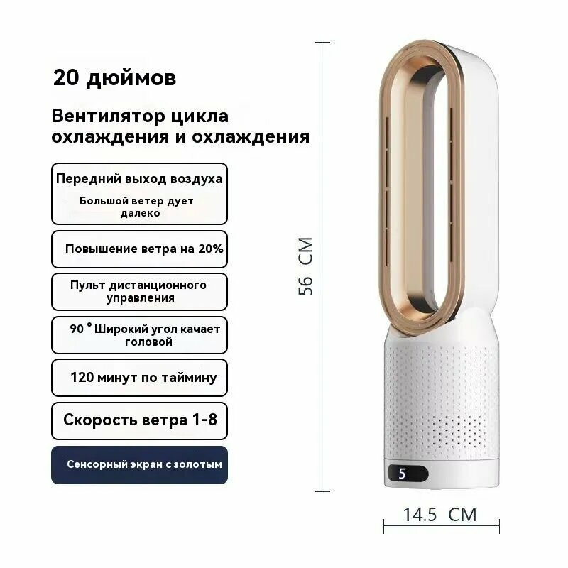 Напольный вентилятор 022A_ob_sK7D, золотой, серый
