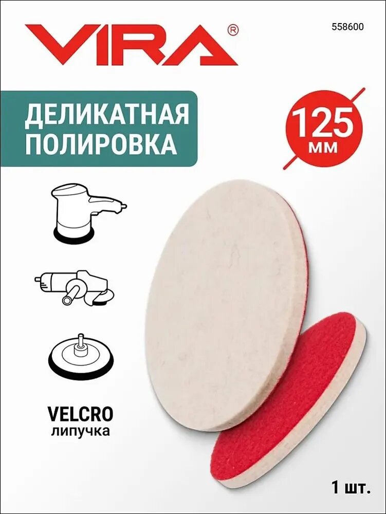 Круг шлифовальный 125 x 8; №4