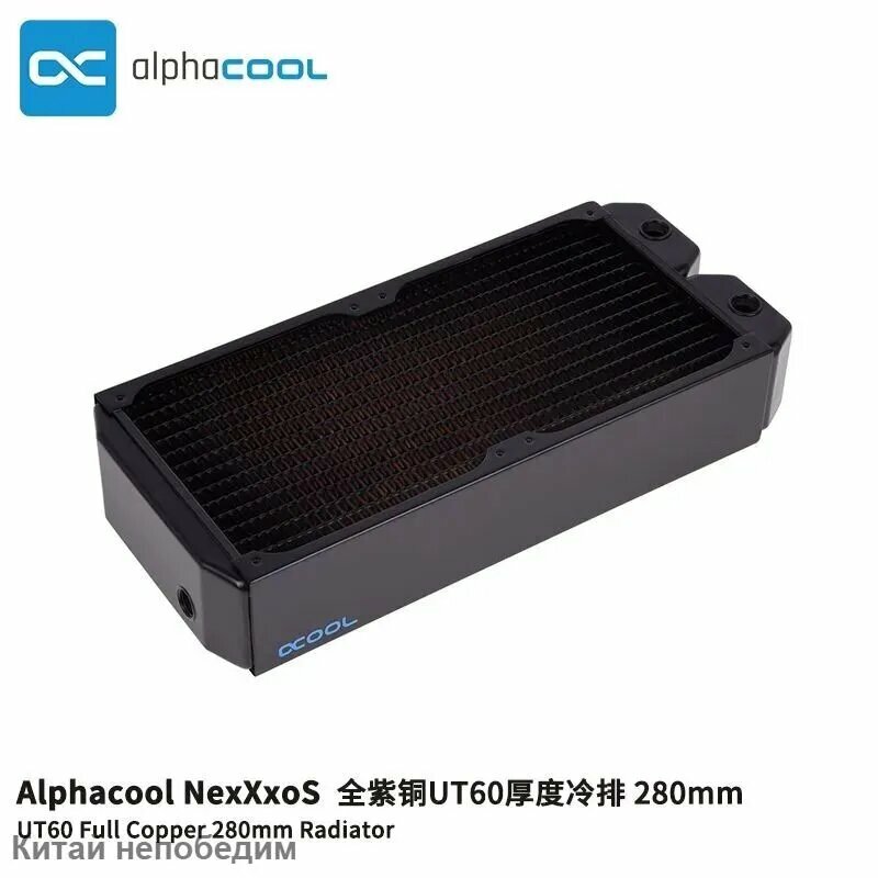 Alphacool вентилятор NexXxoS UT60, черный матовый