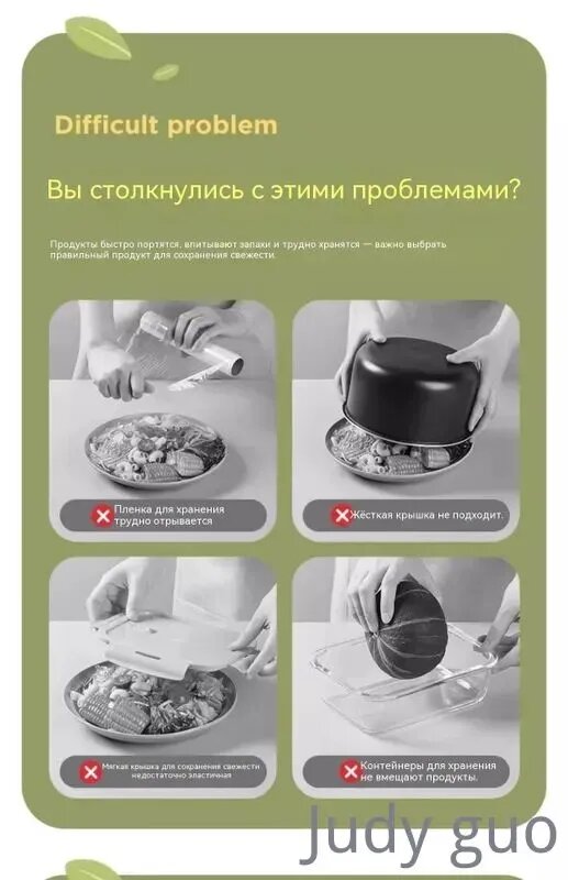 Пакет для продуктов — фото 1
