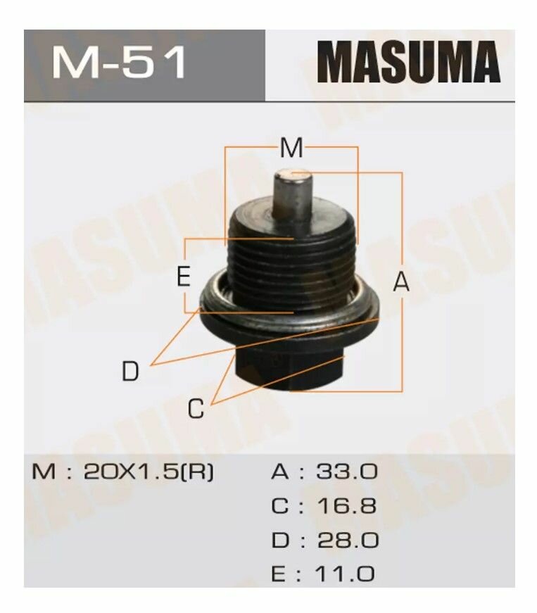 Болт (пробка) маслосливной с магнитом MASUMA (M-51) M20X1.5 Subaru и другие модели