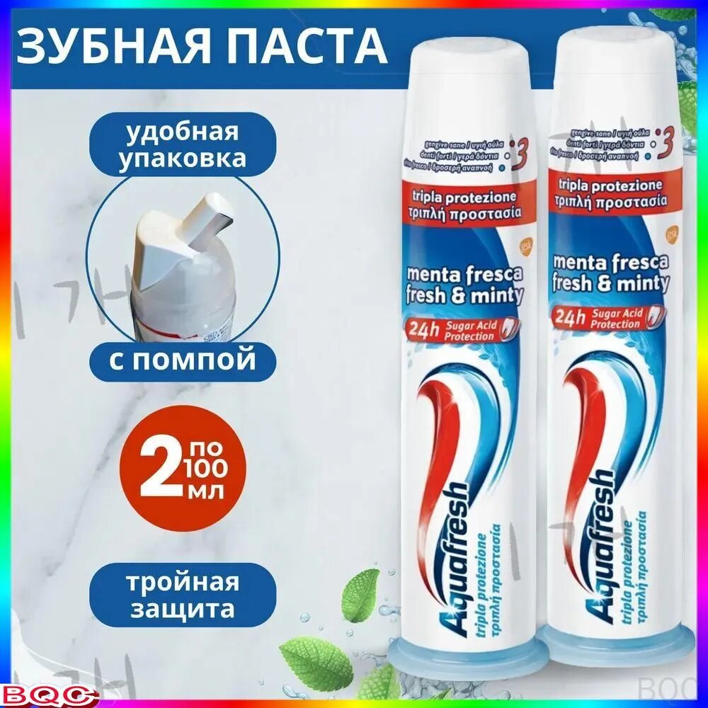 Зубная паста-zhangxingjian
