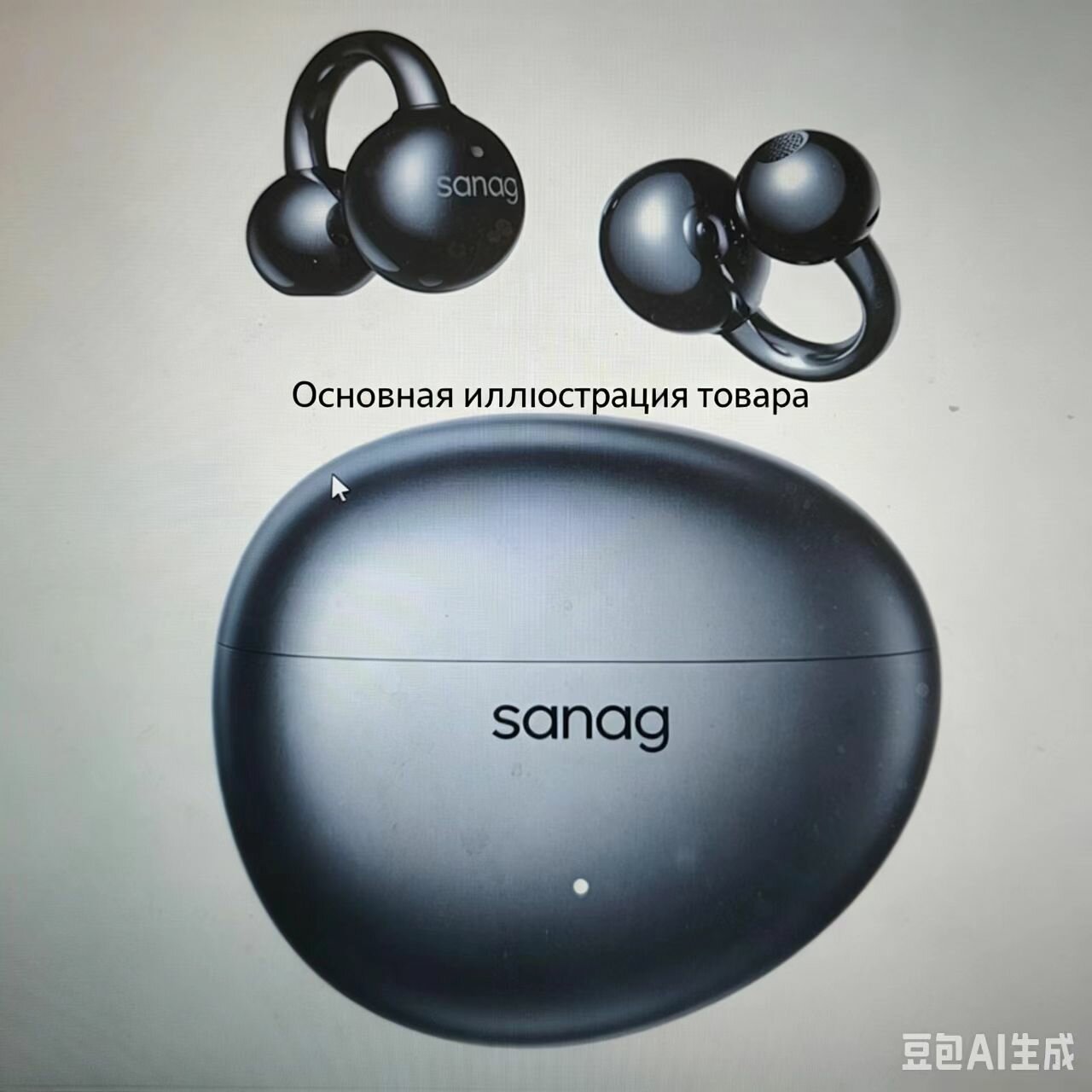 Sanag S7S Ultra — открытые AI Translator наушники, Bluetooth 6.0, 40 ч, IP67, ультралегкие, черные