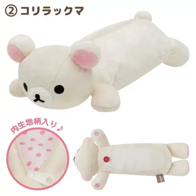 Плюшевый пенал San-X Rilakkuma Korilakkuma Белый, A