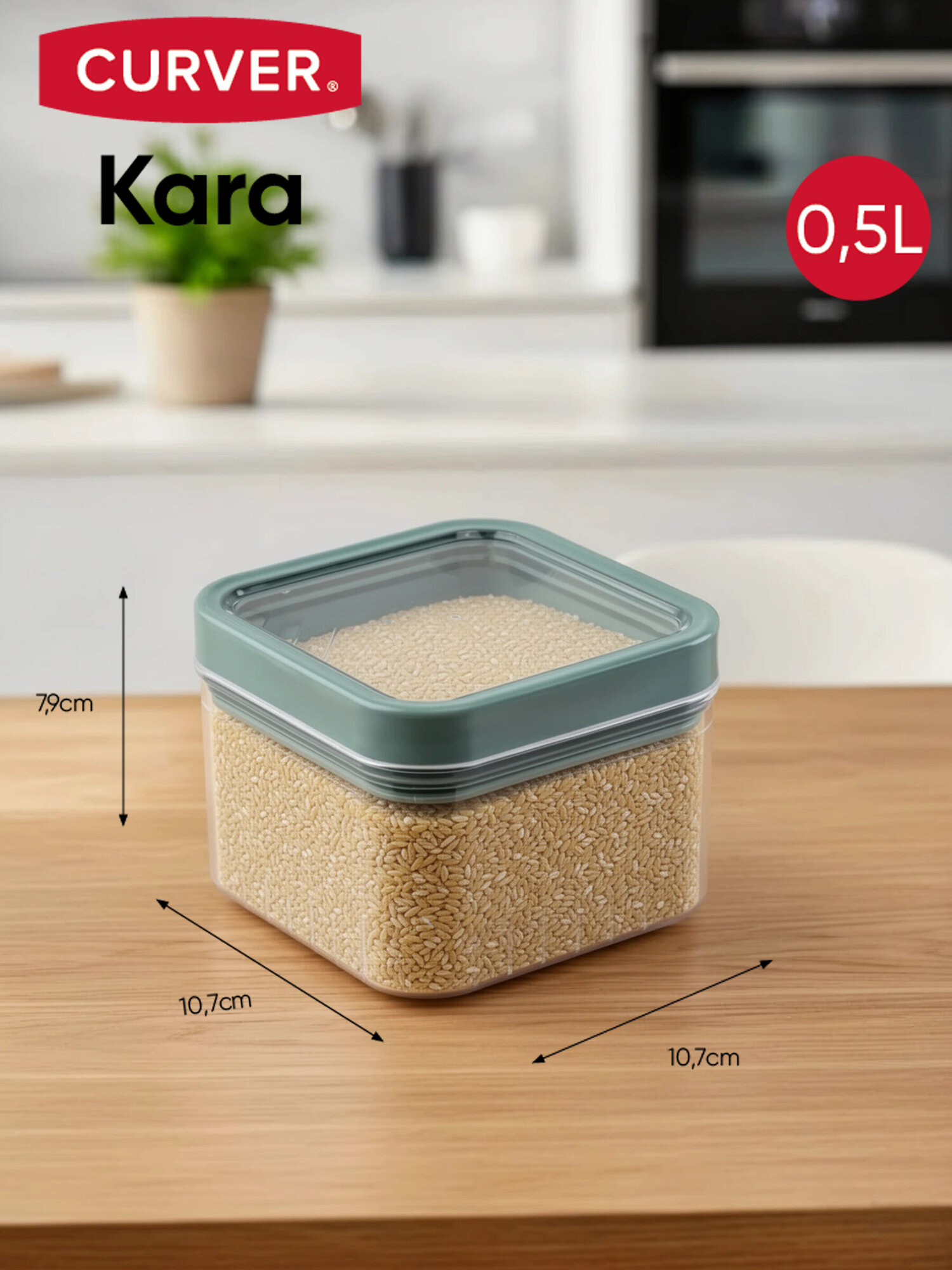Контейнер пищевой для хранения сыпучих продуктов на кухне Curver KARA 0.5 л. прозрачный/бирюза