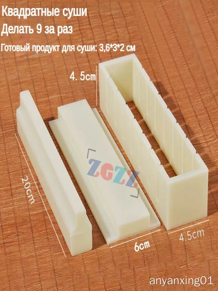Форма для суши 1 шт — фото 1