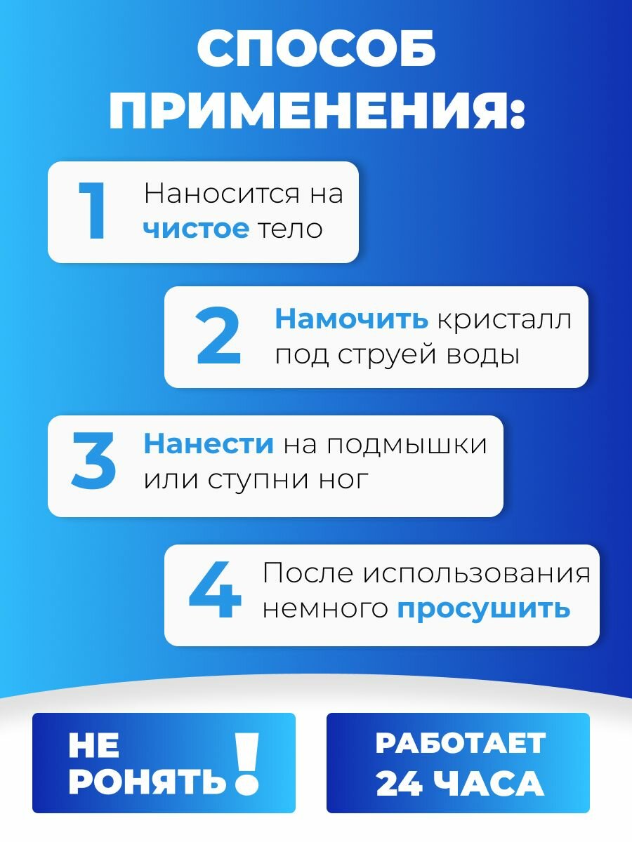 Grace Дезодорант — фото 1