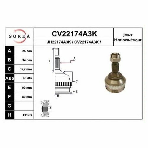 ШРУС Eai CV22174A3K