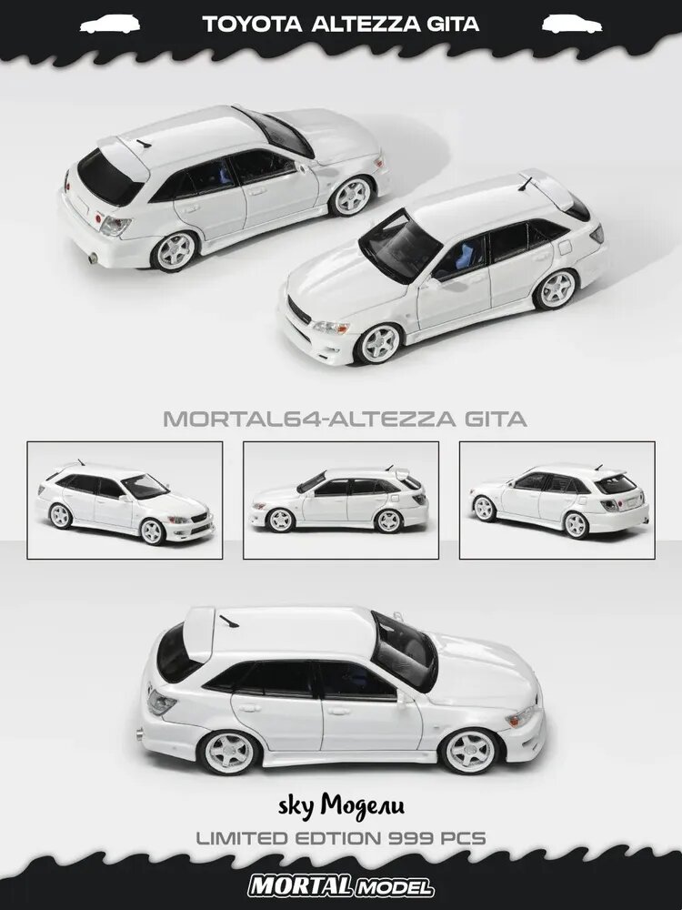 Машинка Mortal Model 1:64 Toyota Altezza Gita Elixir, Белая, 7 см