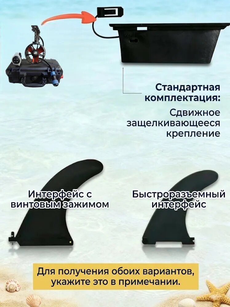 Набор для серфинга — фото 1