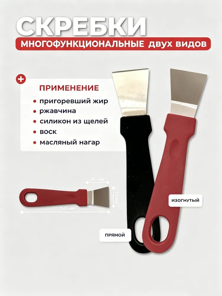 Набор для уборки — фото 1