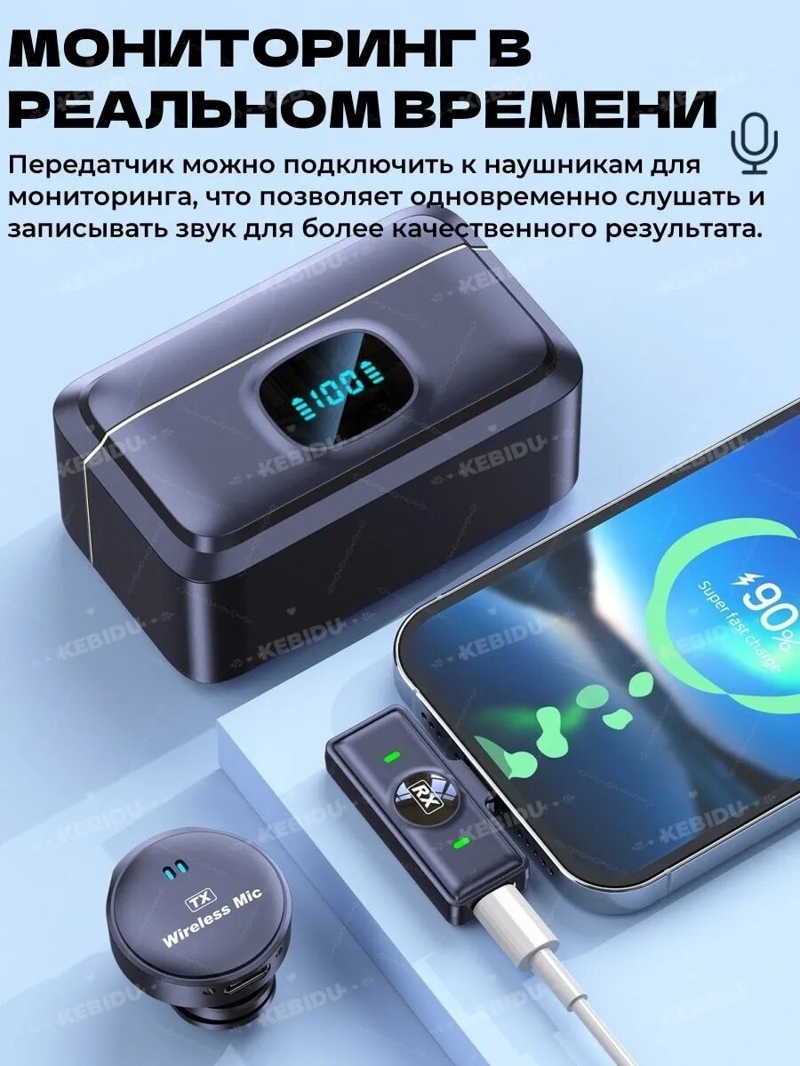 Петличный микрофон 2 штуки с передатчиком с разъемом Type-C. Микрофоны для интервью, подкастов — фото 1
