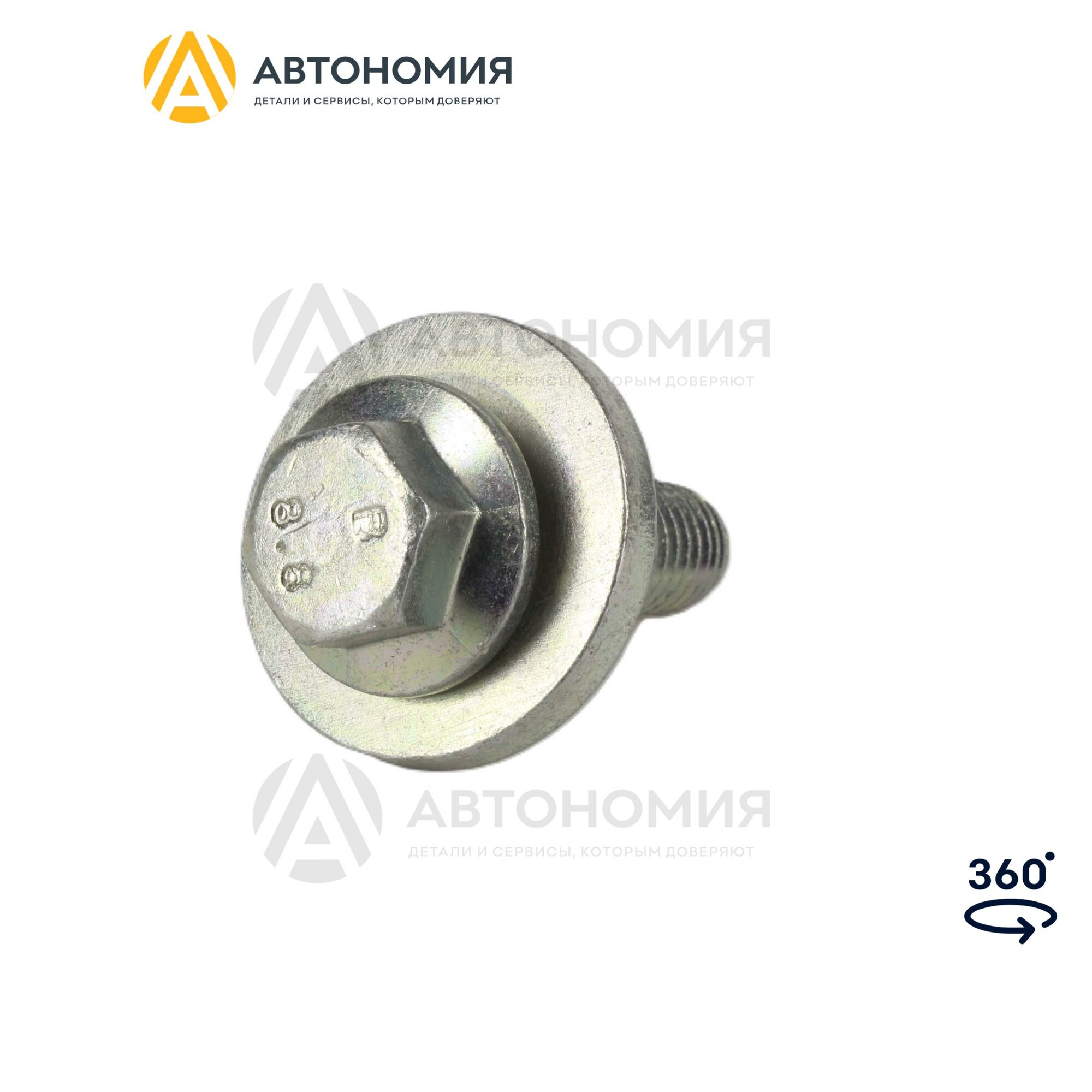 Болт шестерни распредвала M10x35 Ford 1444182