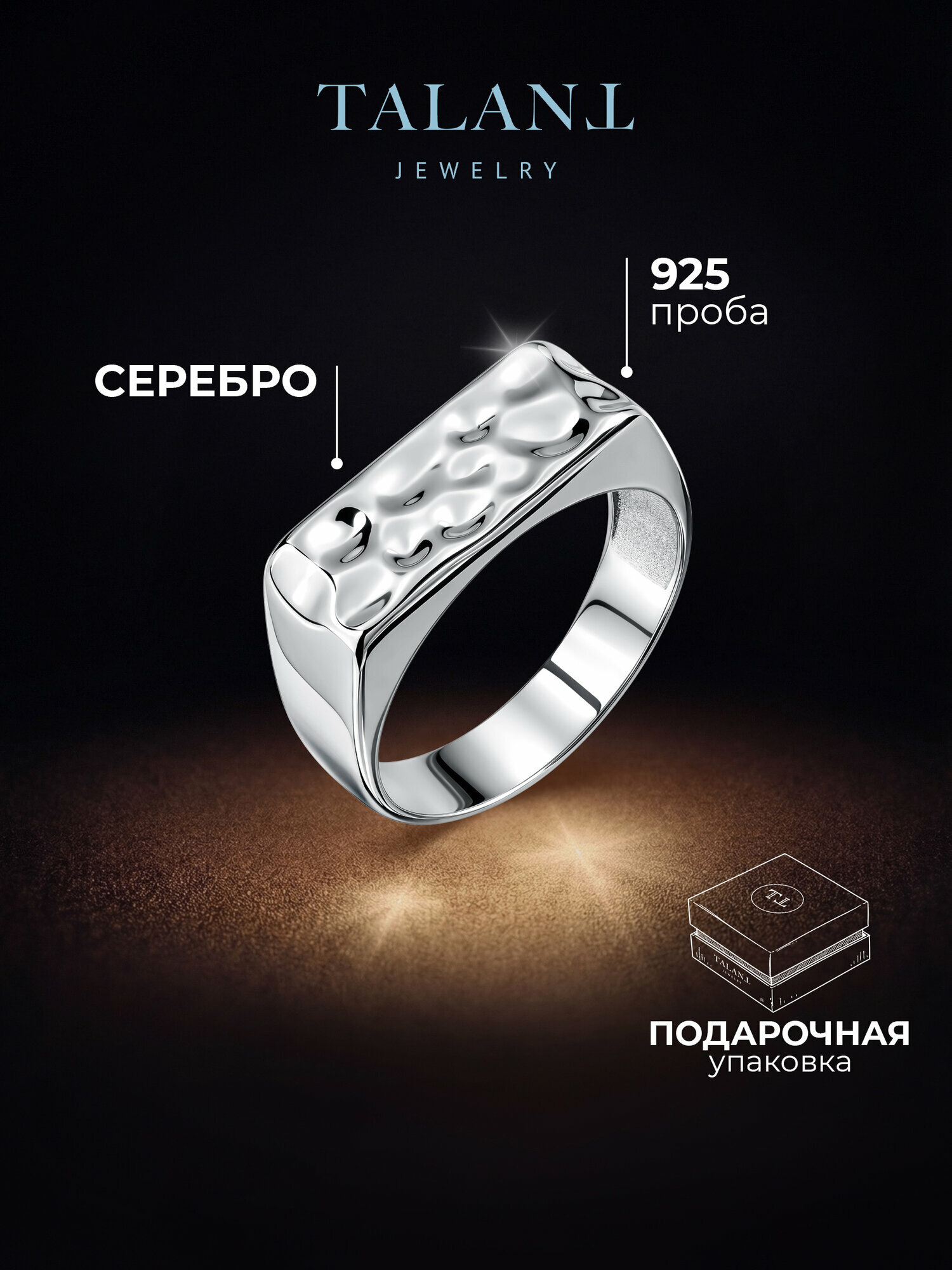 Кольцо, серебро, 925 проба, родирование