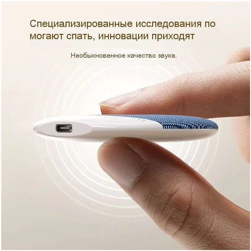 Колонка для подушки, звуковая подушка, беспроводная колонка, для сна, bone conduction, тонкая колонка, музыка для сна