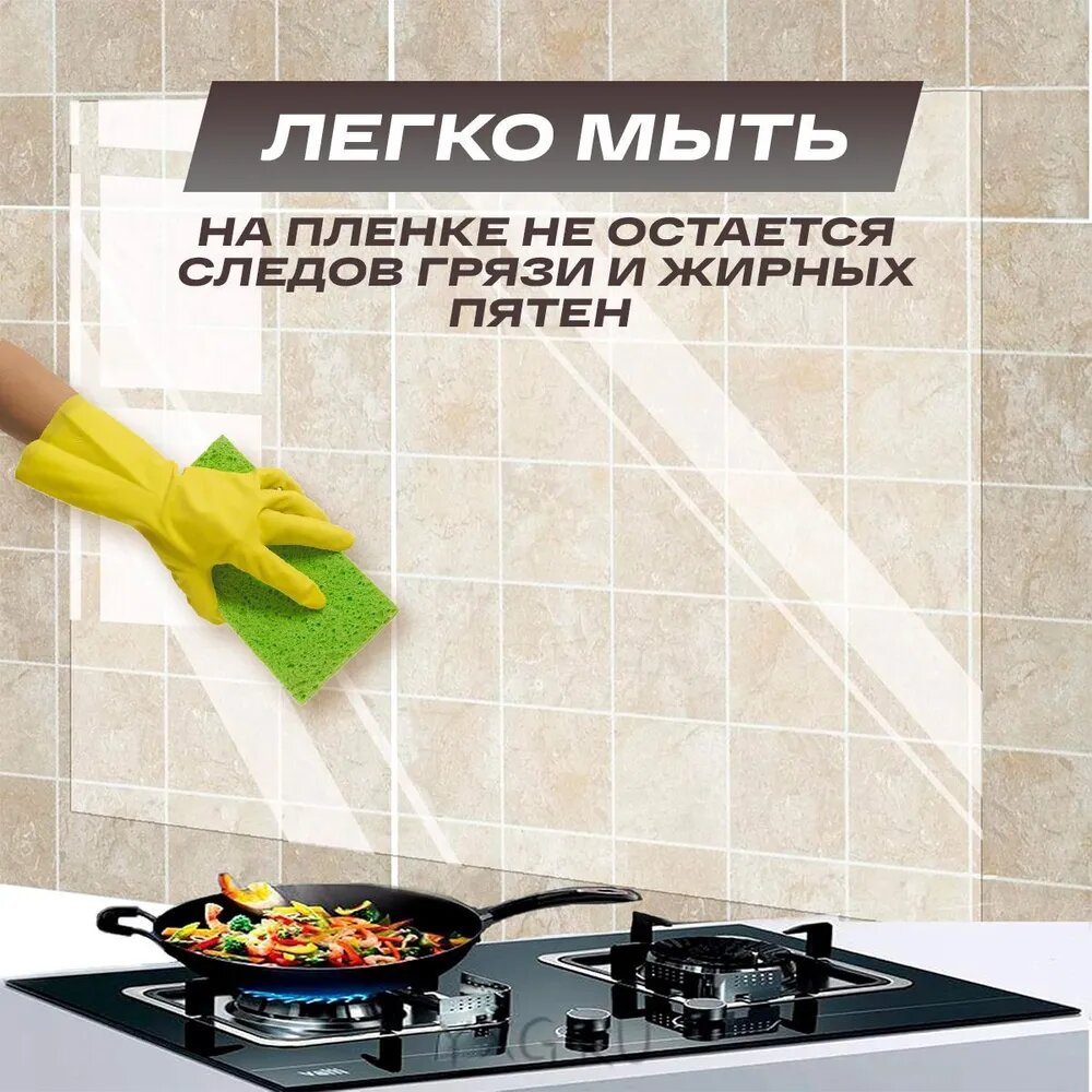 Защитное покрытие для плит