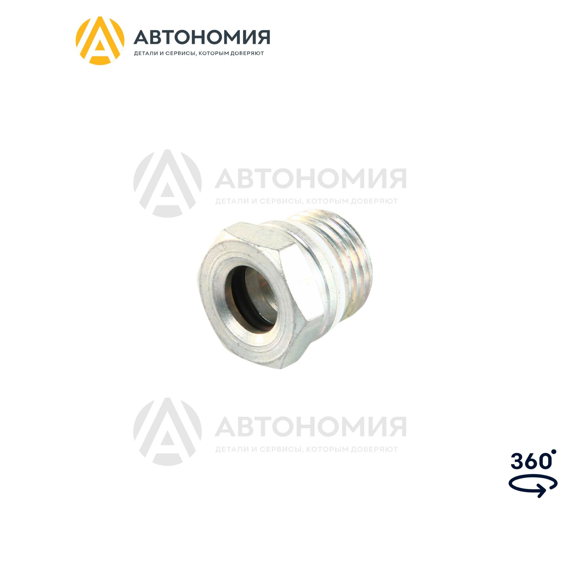 Штуцер трубки гур (короткий) Ford 6742740