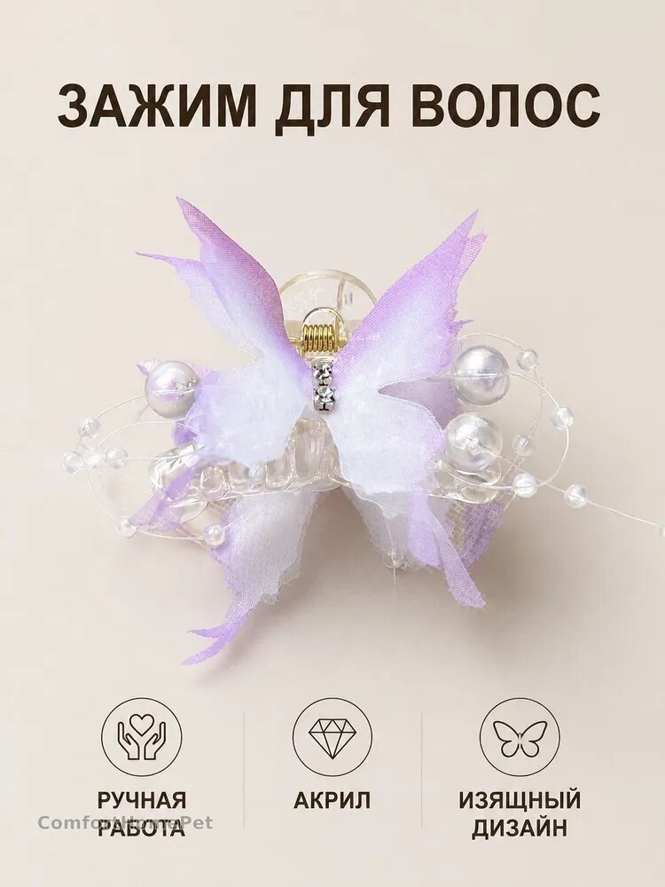 Бант для волос 1 шт.